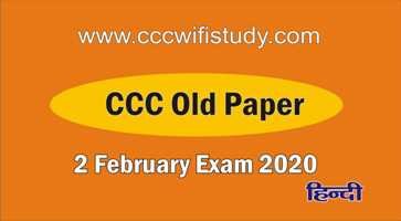 CCC Previous Paper 2 February 2020 CCC Eaxm Paper 2020